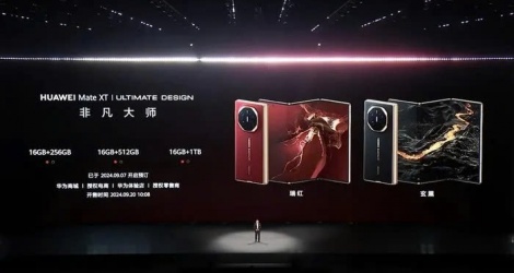 Huawei Mate XT trình làng: Siêu phẩm gập ba màn hình đầu tiên trên thế ...